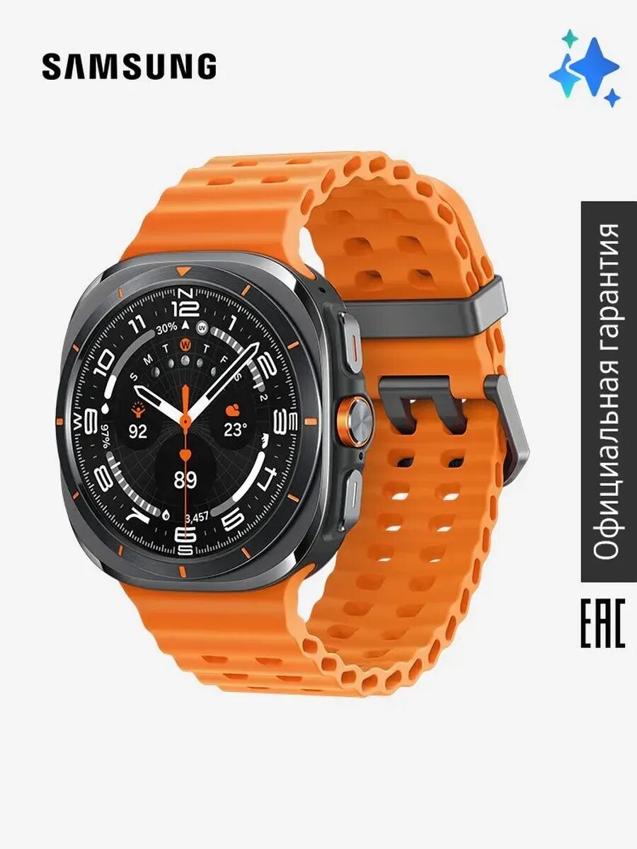 Умные часы Galaxy Watch Ultra LTE 64 ГБ, 47mm, черный 2025