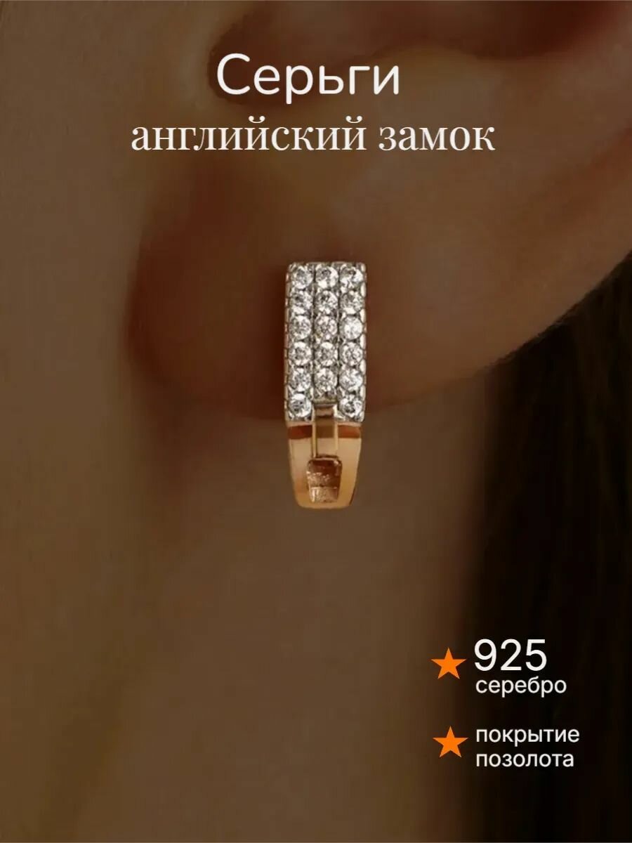 Серьги, серебро, 925 проба, фианит