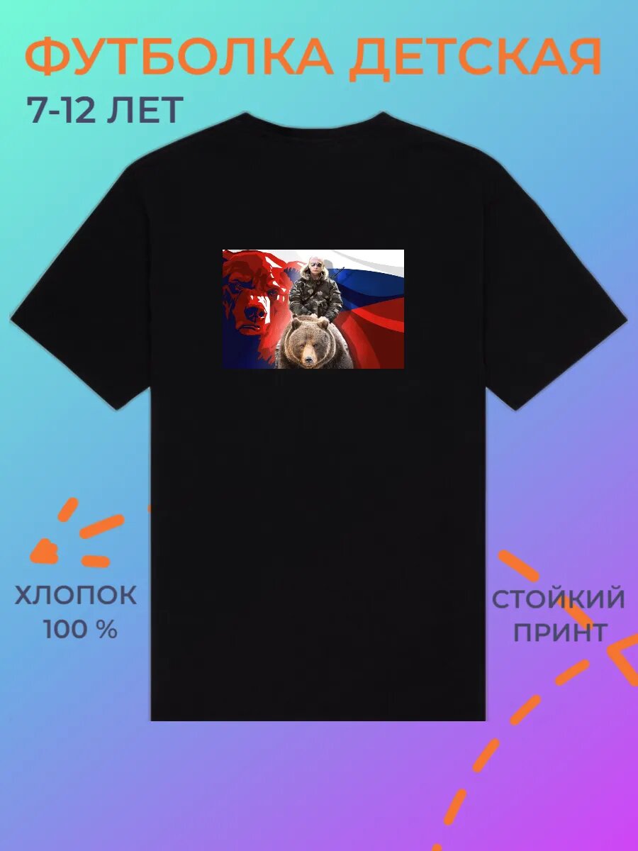 Футболка Chaika print