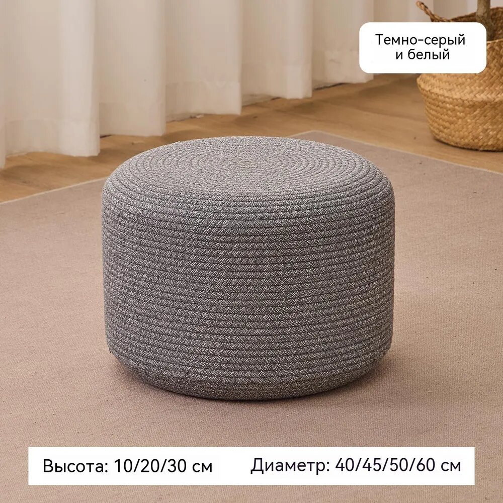 SARIWEN Пуф, Джут, 40х40х20 см