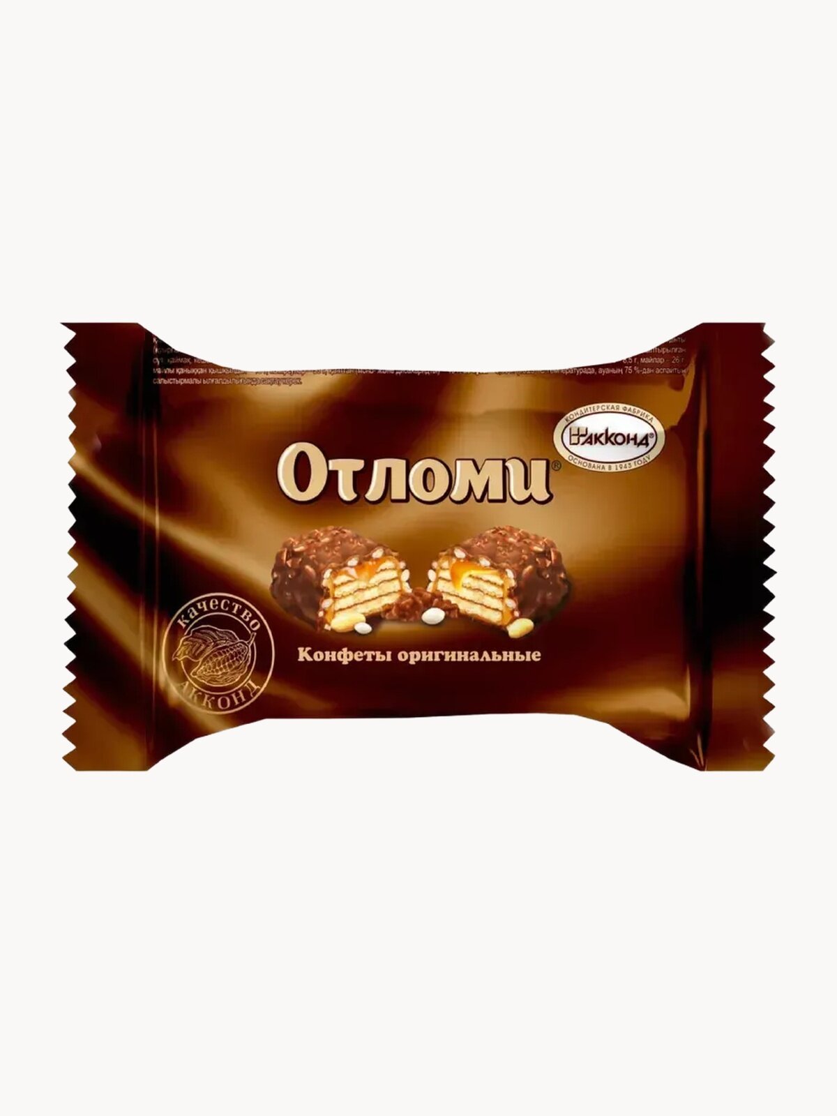 Конфеты акконд Отломи, 1кг. вафельная начинка с карамелью, картонная коробка