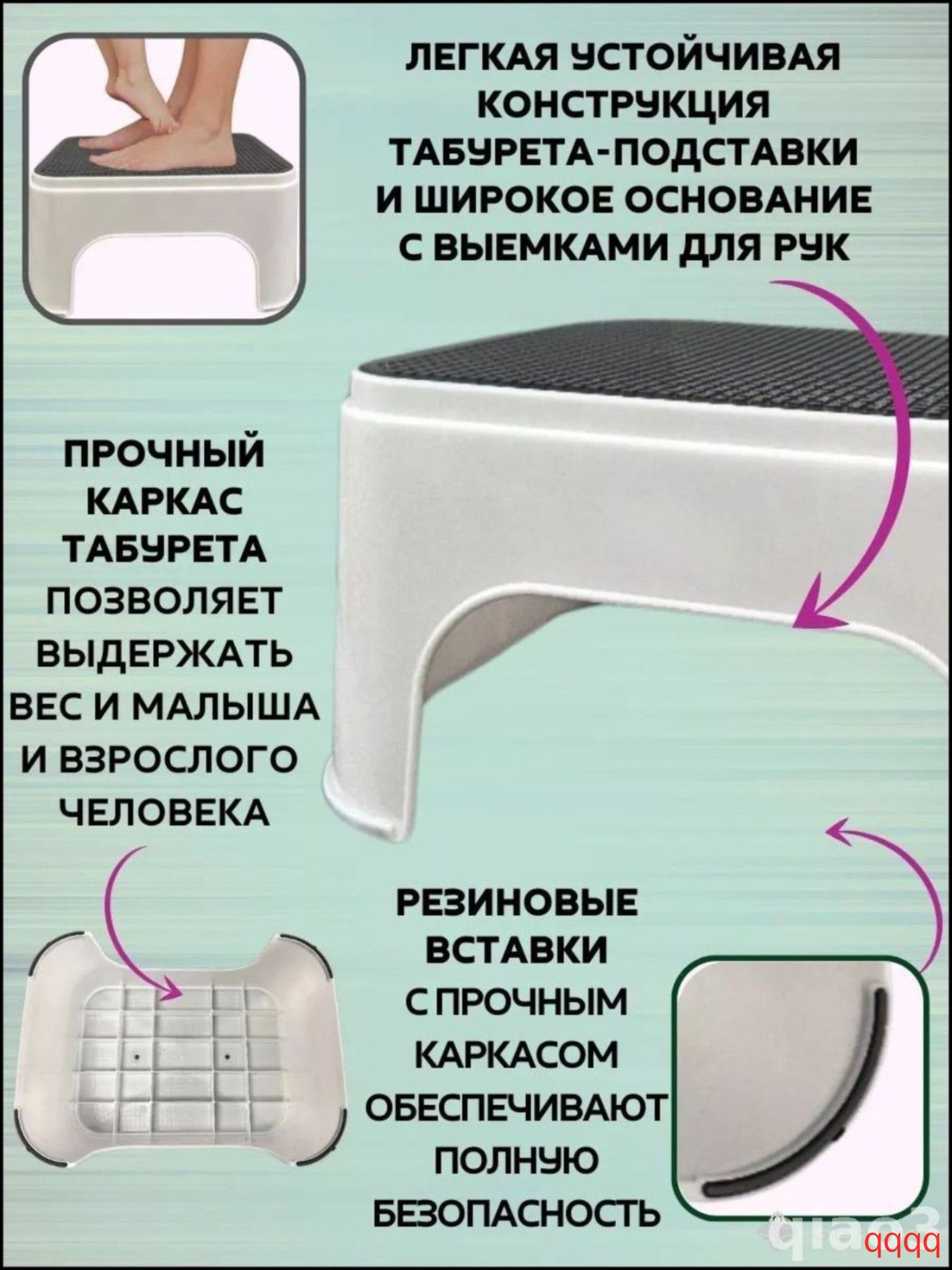 Детский стул,25х1х33см — фото 1