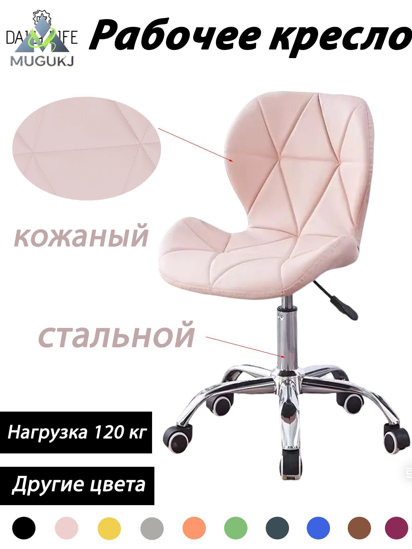 Стул мастера, pink стильный розовый стул мастера становится элегантным акцентом — фото 1