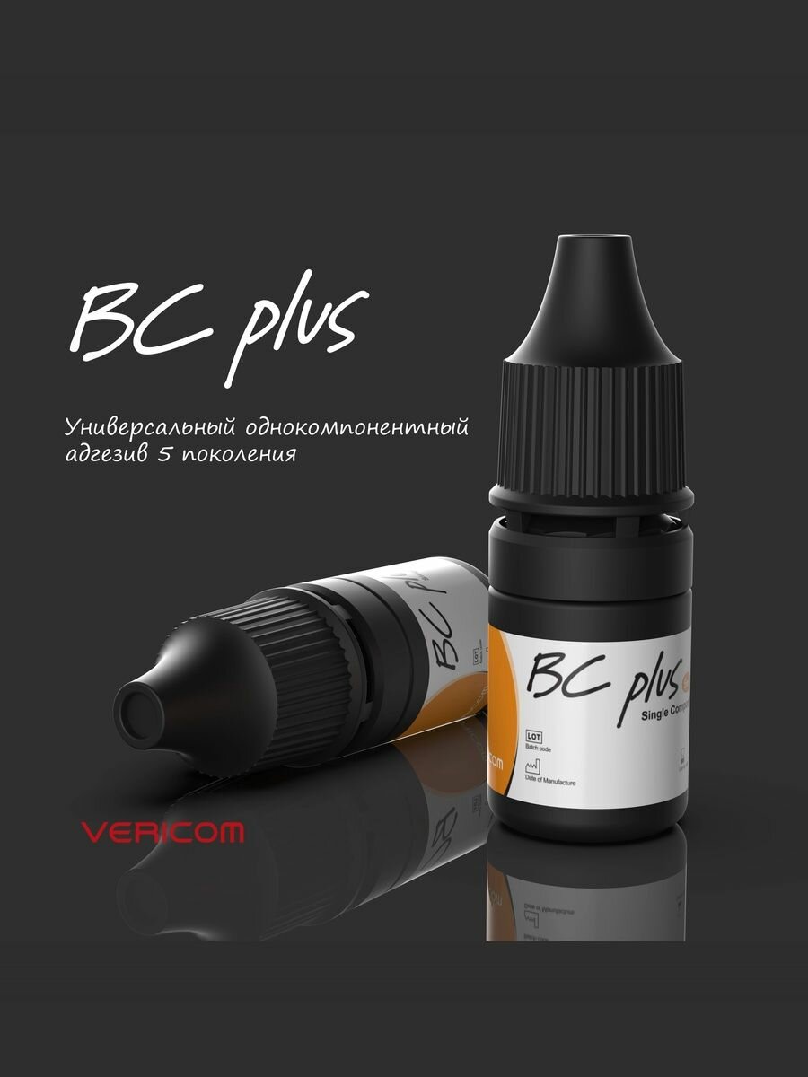 BC-Plus bond универсальный однокомпонентный адгезив 5 поколения, Vericom