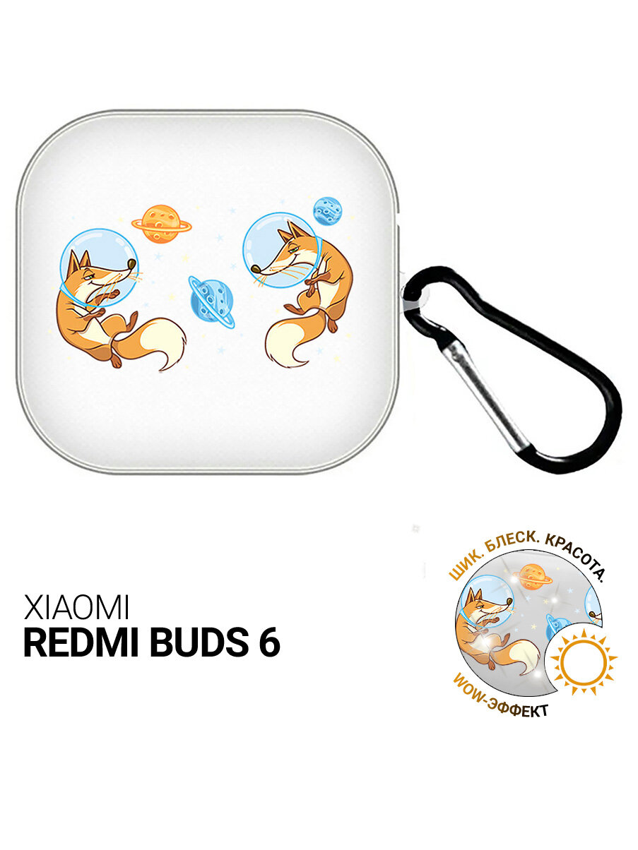 Чехол на Xiaomi Redmi Buds 6 с принтом "CosmoFoxes" прозрачный