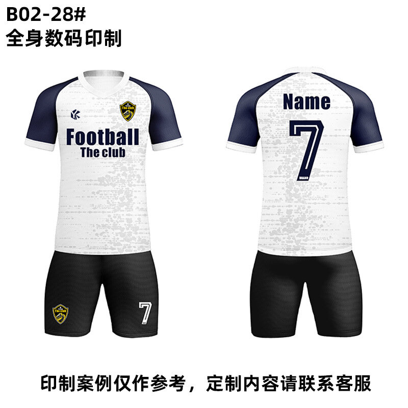 Форма спортивная