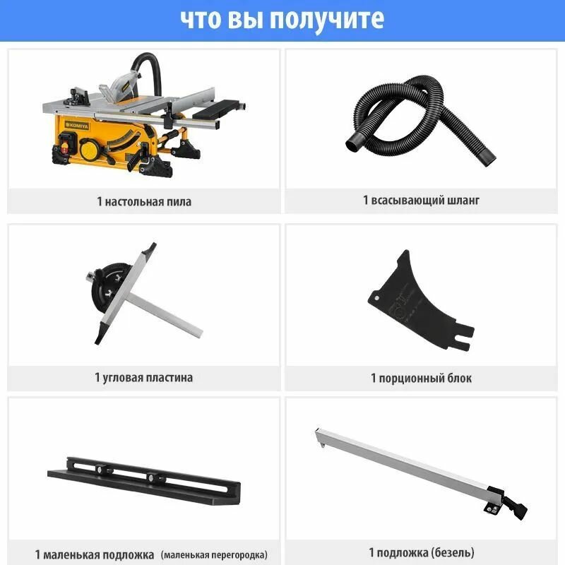 Распиловочный станок — фото 1