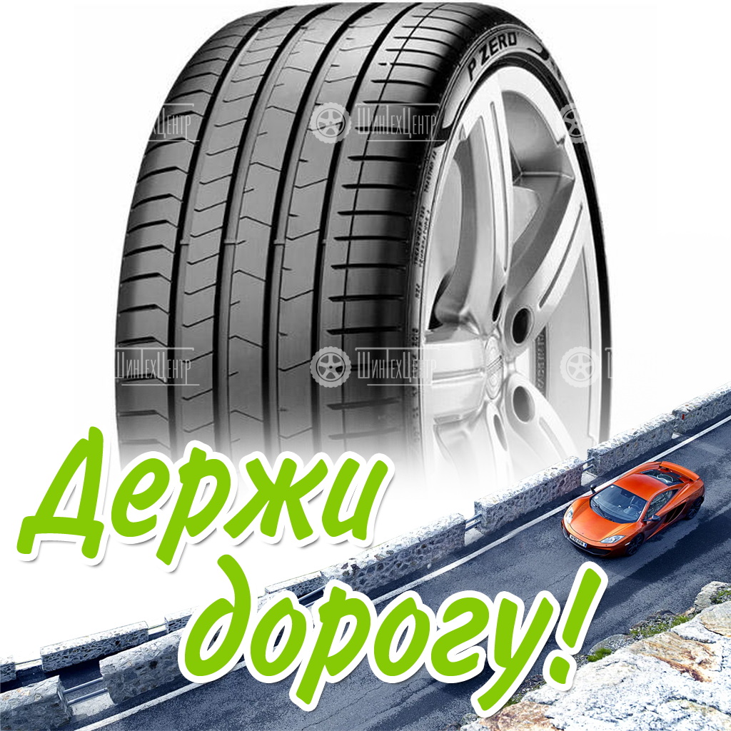 Шина Pirelli 275/35 R21 P Zero Pz4 Luxury Saloon 103Y Runflat Летняя для легковых автомобилей и кроссоверов