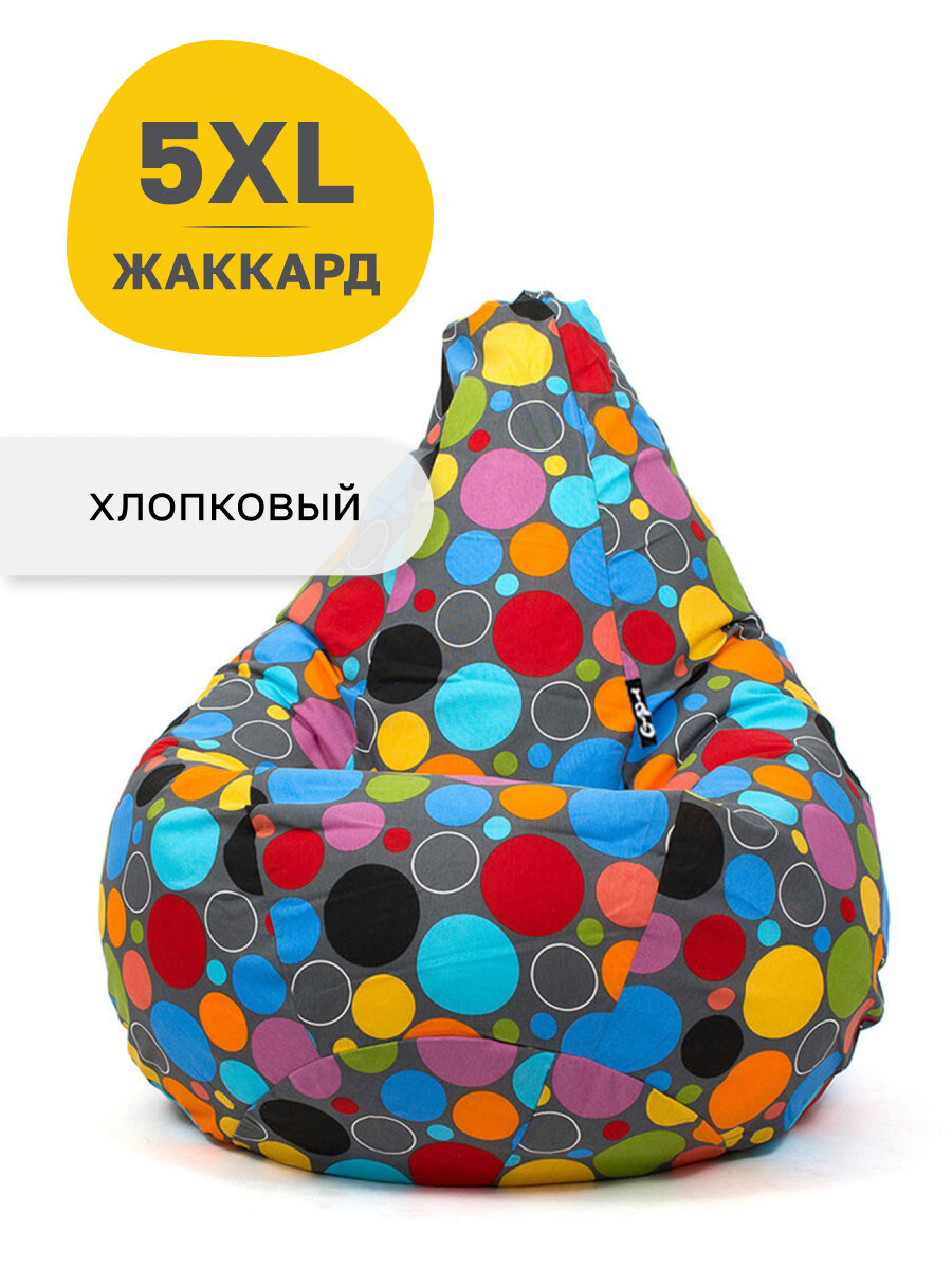 Кресло мешок груша GoodPoof Жаккард XXXXXL Боро