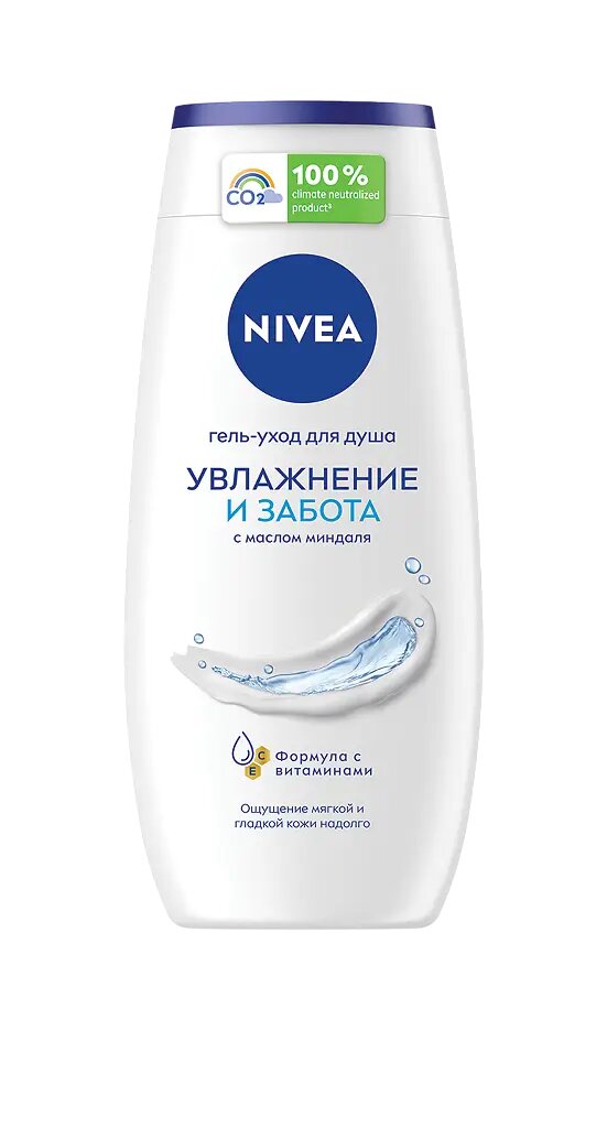 Nivea Гель-уход для душа Увлажнение и Забота 250 мл 1 шт