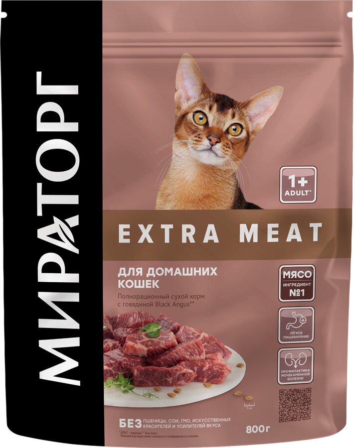 Корм сухой для кошек мираторг Extra Meat с говядиной Black Angus, для домашних, старше 1 года, 800г