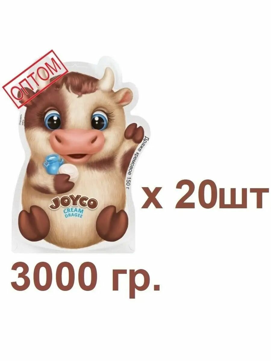 JOYCO драже Джойко кремовое Коровка, 20 шт. по 150 г