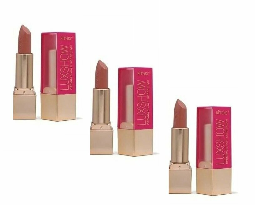 Губная помада Витэкс Luxshow тон 604 Розовый Латте , 3 шт