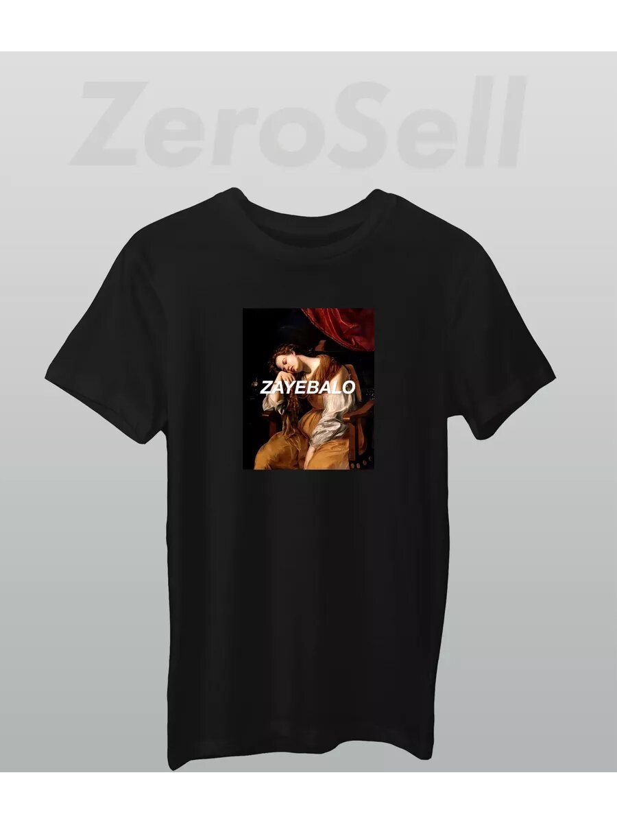 Футболка с надписью надоело