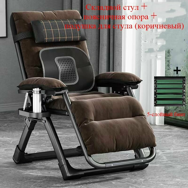 Шезлонги для газонов и террас, кресла с откидной спинкой, переносные пляжные кресла-качалки, длина 180 см * ширина 65см, грузоподъемность 200 кг