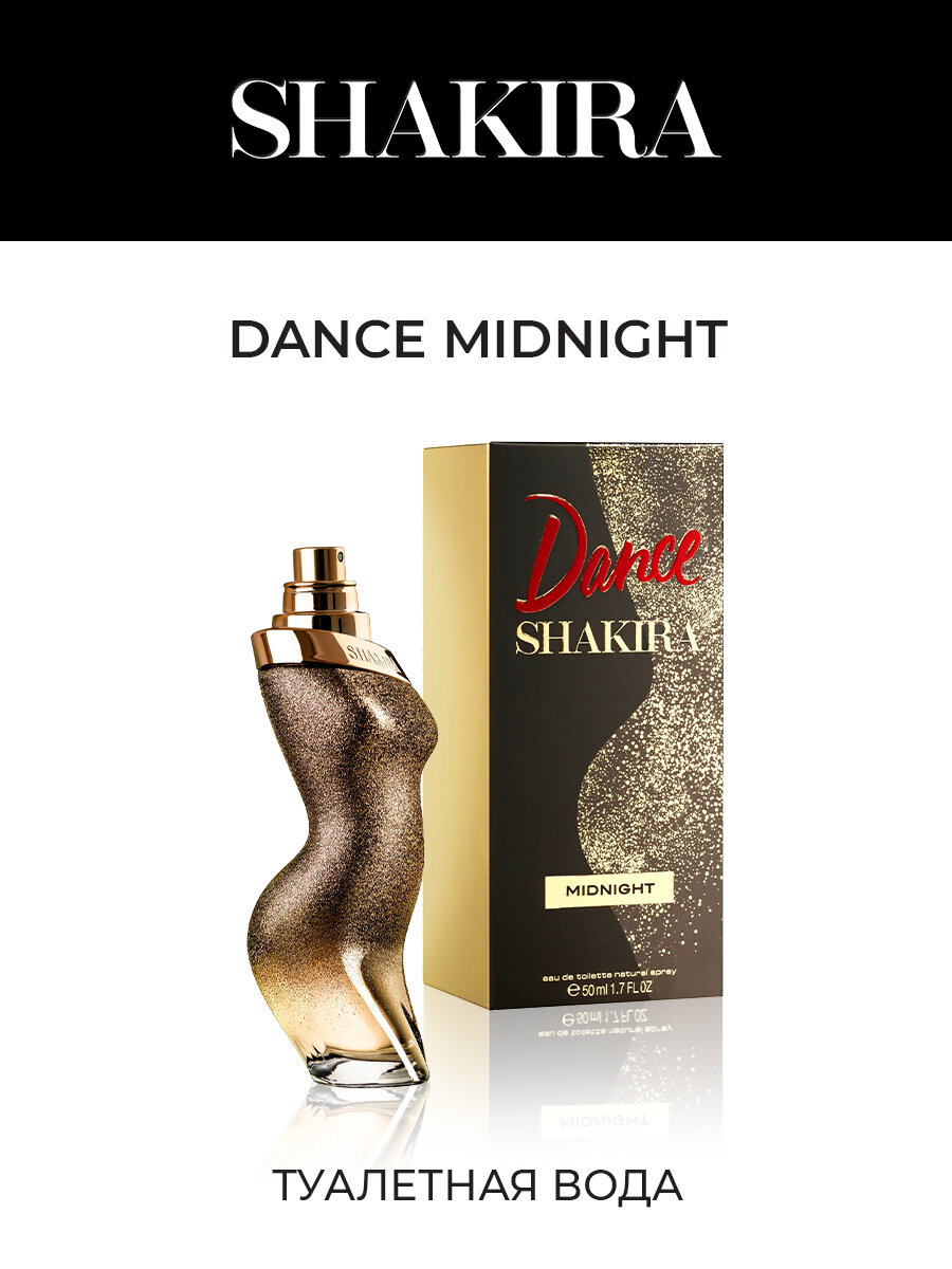 Shakira Туалетная вода женская Dance Midnight 50 мл