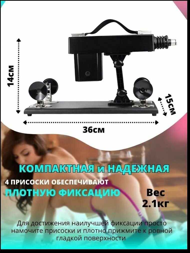 Массажер простаты