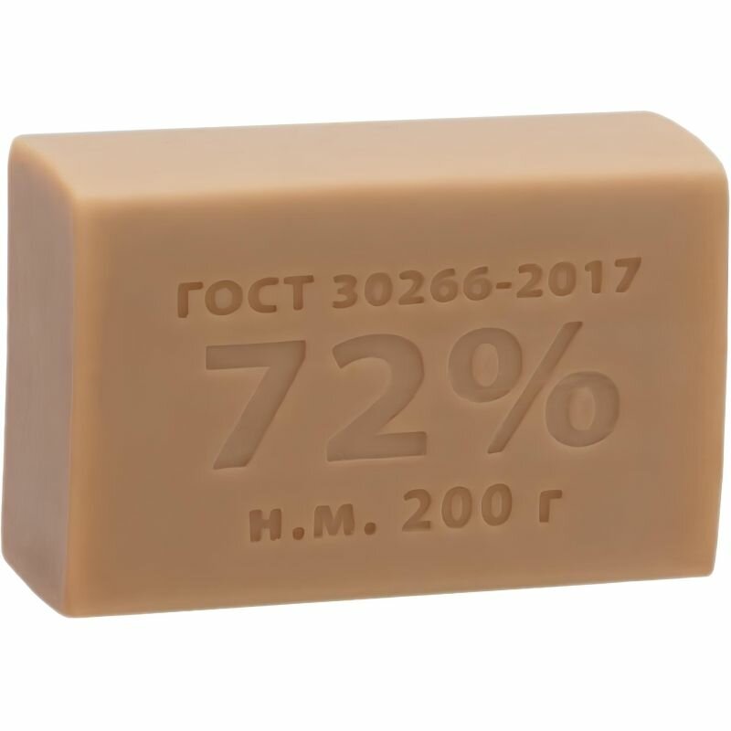 Мыло хозяйственное 72%, 200 г, без обертки, 60 шт./уп.