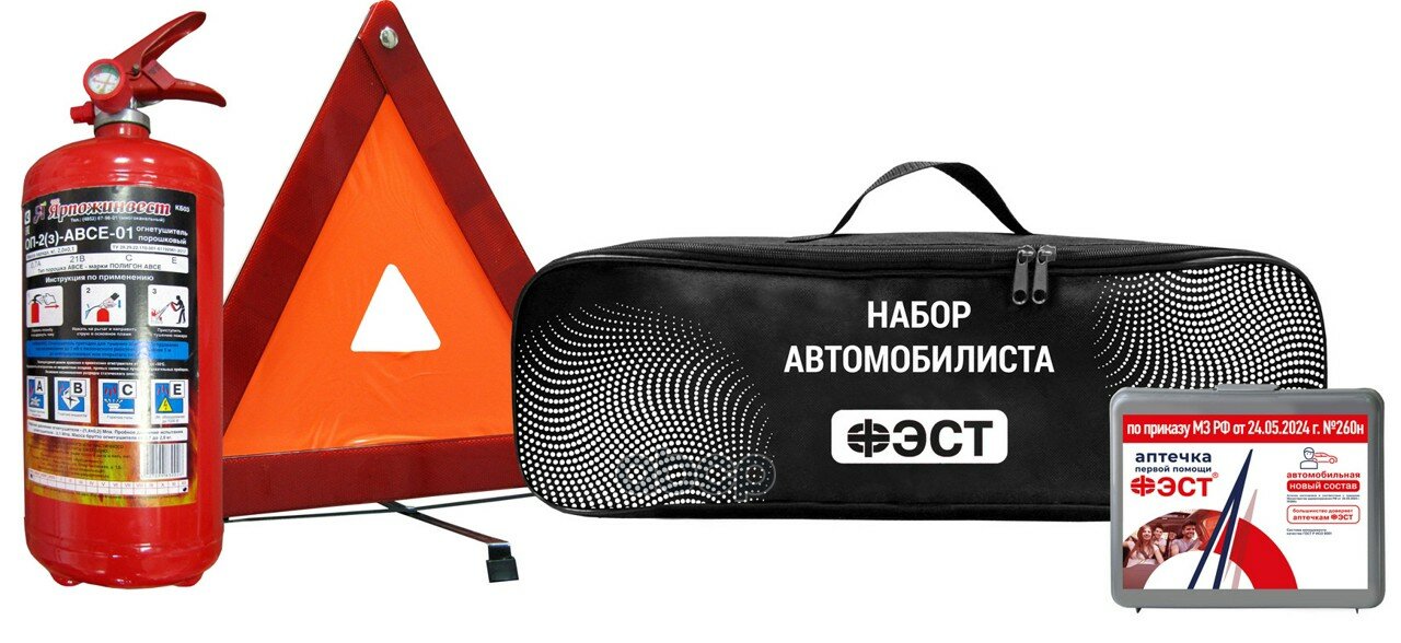 Набор автомобилиста (огнетушитель ОП-2, аптечка Н/О, знак) "На техосмотр" ФЭСТ ФЭСТ арт. 3867