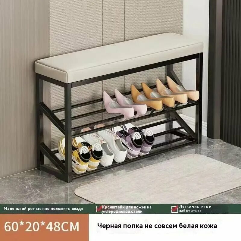 Обувница "A", напольная, текстиль, металл, цвет A, 60x20x48 см