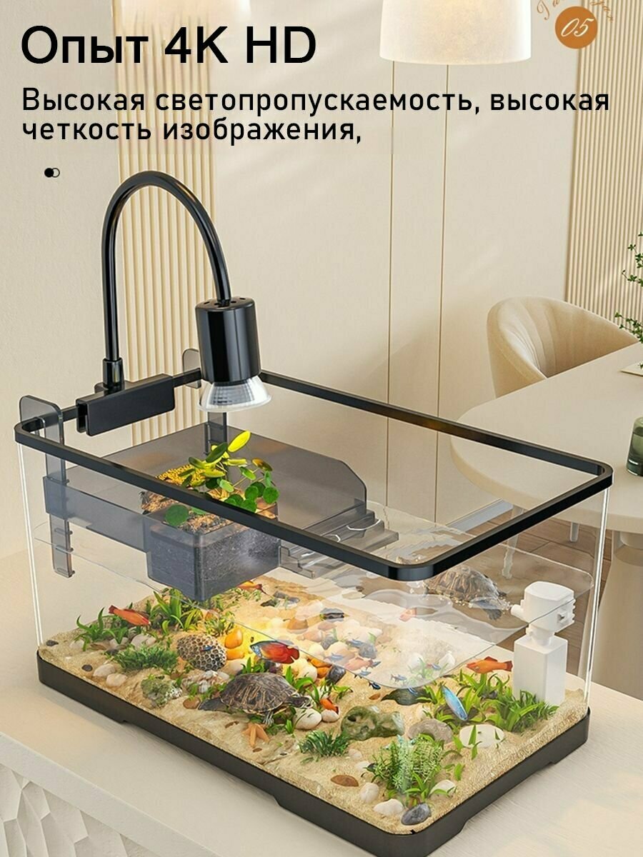 Аквариум для черепахи красноухой, 55*30*30cm, С аквариумным светильником и фильтром