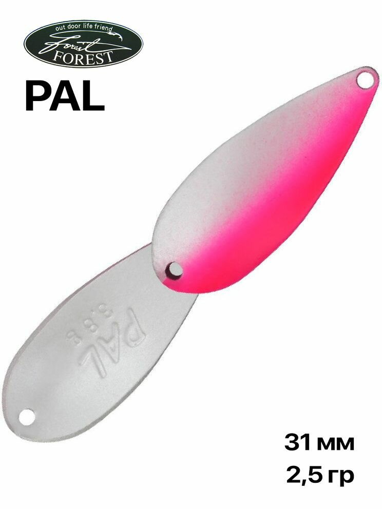 Блесна форелевая колеюлящаяся Forest PAL Limited Colors PAL Trout 2,5 гр #MC03, 1 шт/уп