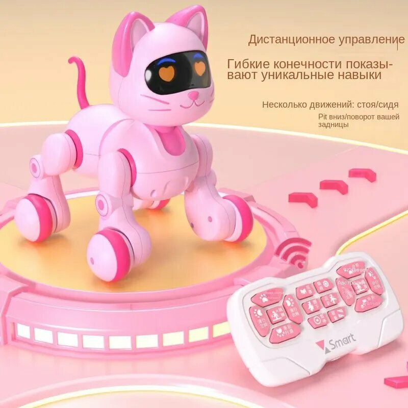 Интерактивный робот-котенок, радиоуправляемый, пластик, розовый