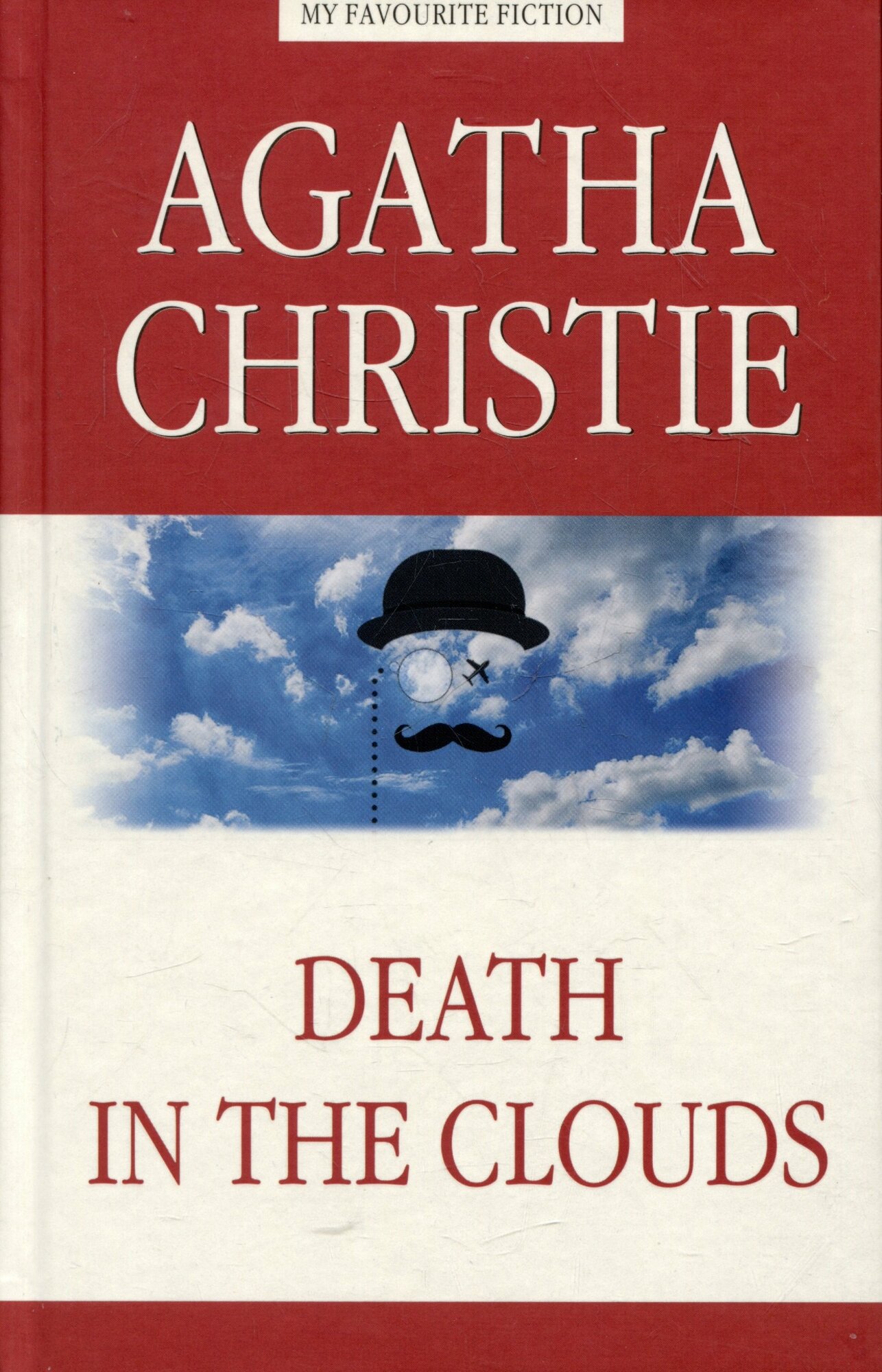 Death in the Clouds / Смерть в облаках (Агата Кристи)