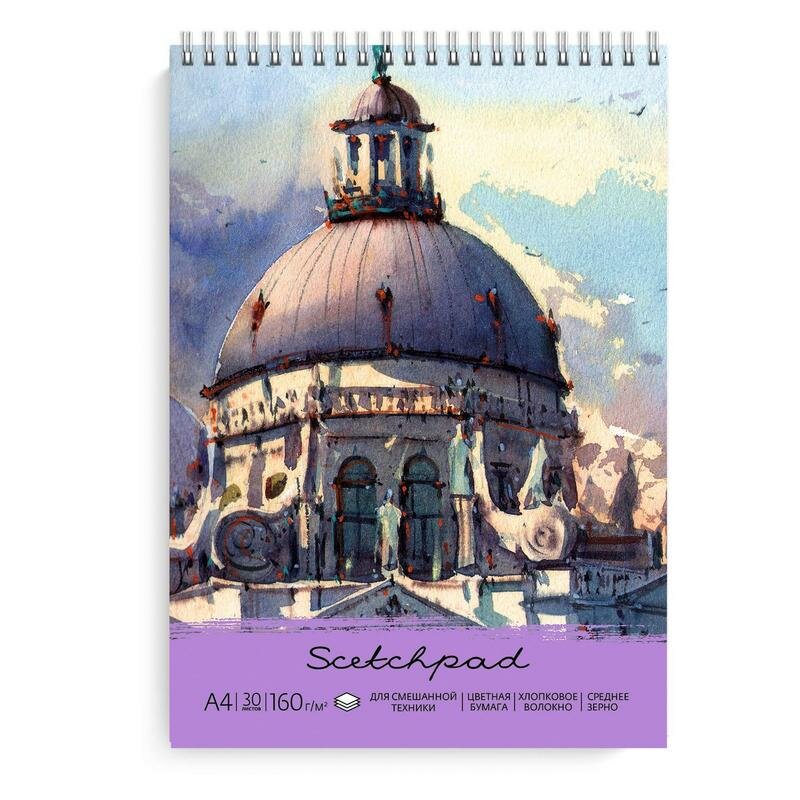 Альбом для пастели 30л 49795/15 собор твердый переплет
