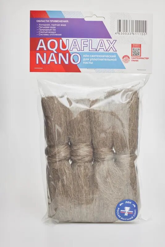 Лен сантехнический 200 г