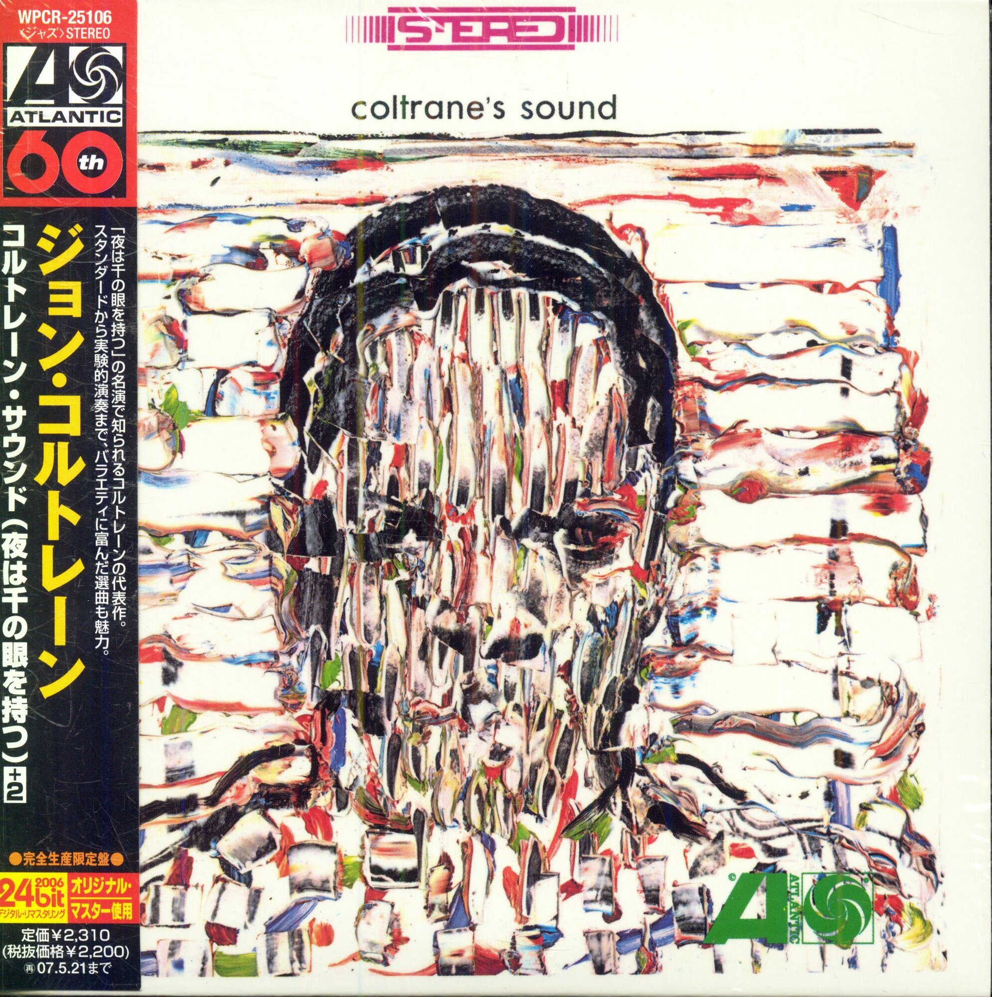 John Coltrane. Coltrane's Sound (Paper Sleeve, Limited Edition, Japan, Atlantic, WPCR-25106, 2006, новый компакт-диск в заводской упаковке) CD