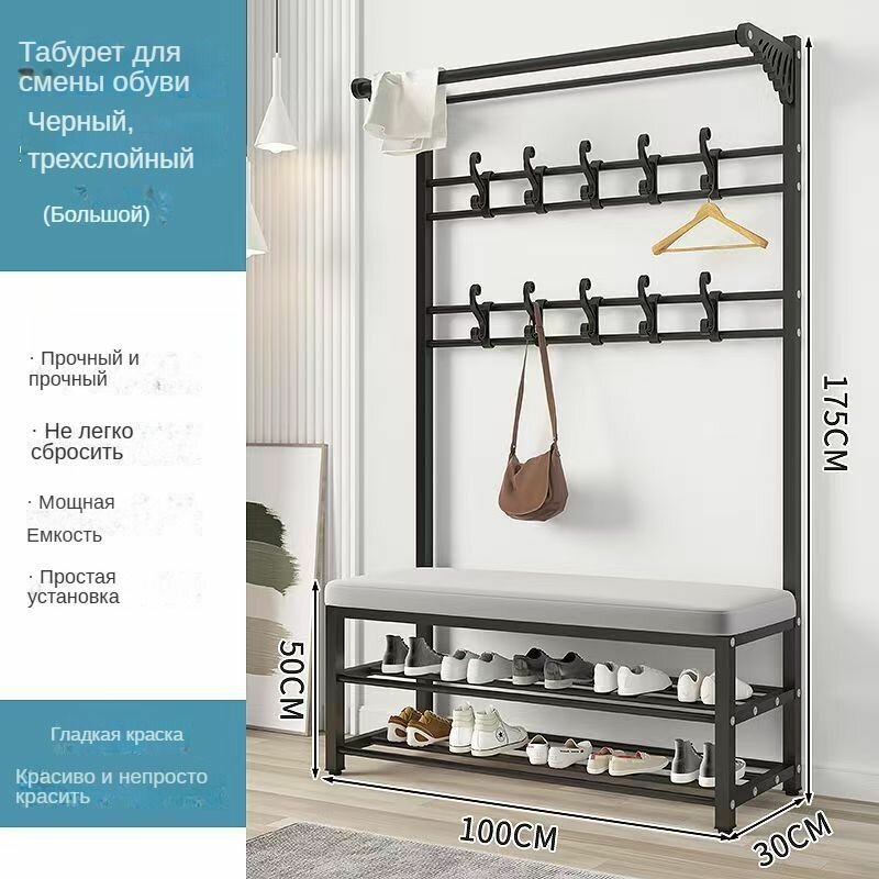 Вешалка для одежды напольная в прихожую; прихожая мебель вешалка металлическая