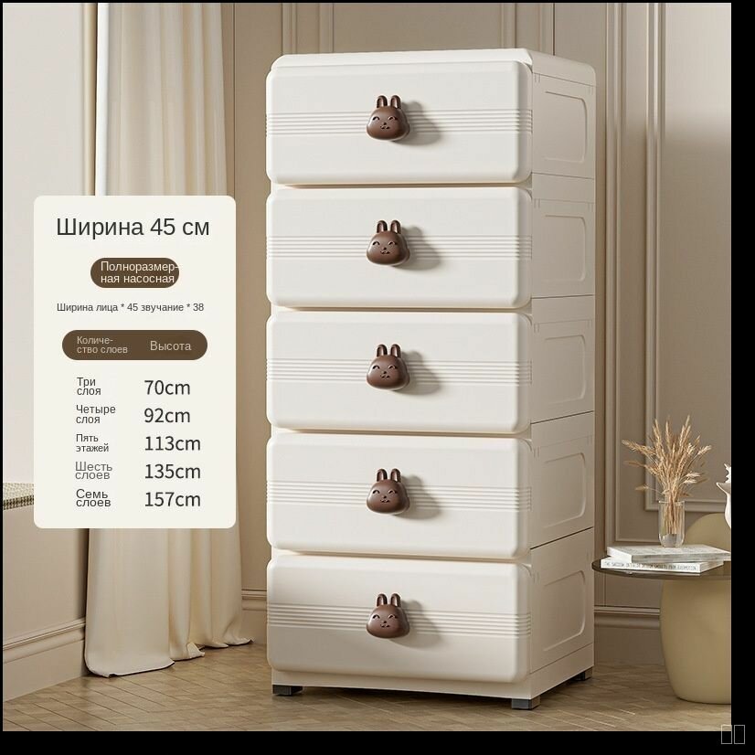 Комод кремовый 135 45 Комод