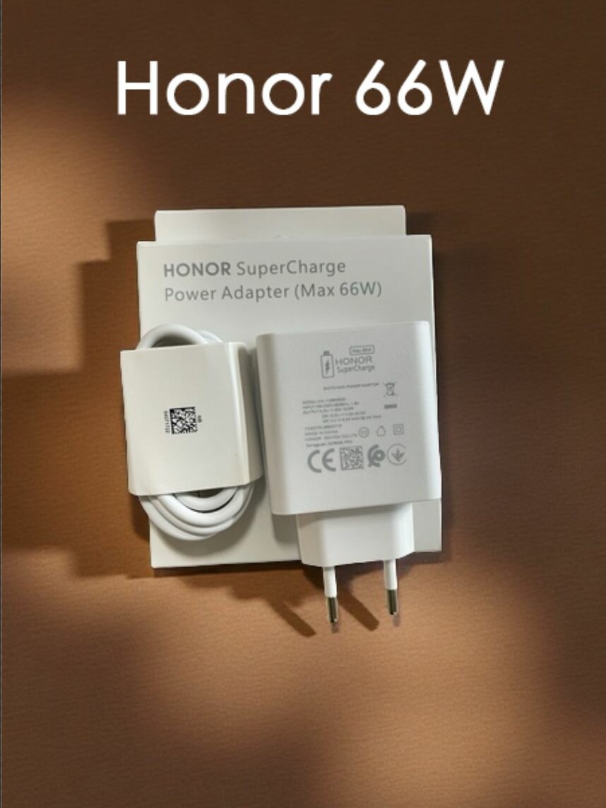 Huawei зарядное устройство Honor 66W USB to type-c для телефона