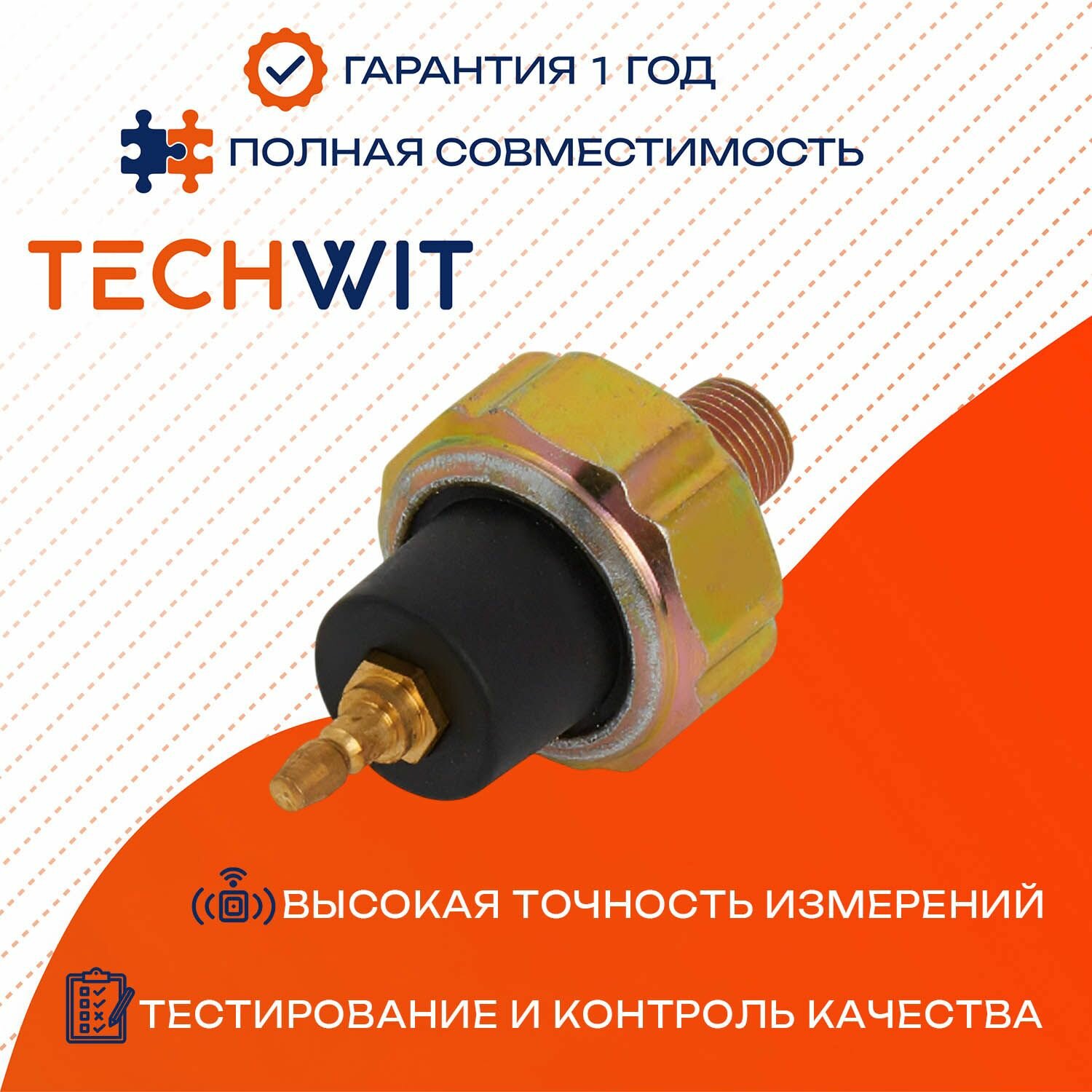 OPEL Astra F-G Vectra A-C HONDA Civic датчик давления масла 37240PT0014 1991-2010 TECHWIT