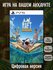 Raft PS5 | русские субтитры и интерфейс | Приключения | Цифровая версия