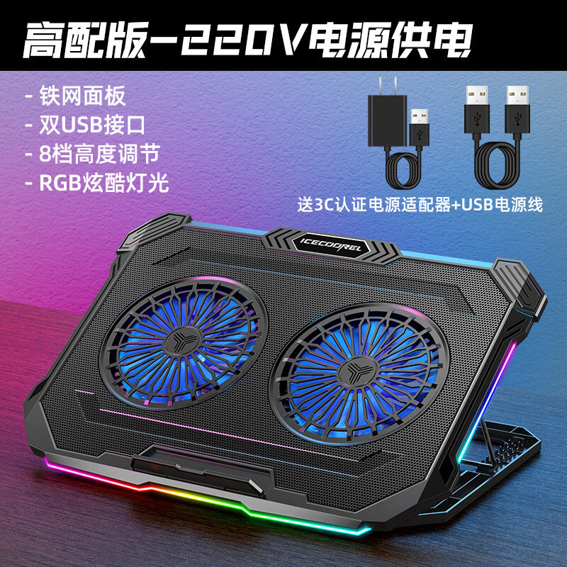 Кулер для ноутбука Cooler Master N106 с двумя вентиляторами, металлической сеткой и подставкой для компьютера с креплением для вытяжного вентилятора для игровых ноутбуков.