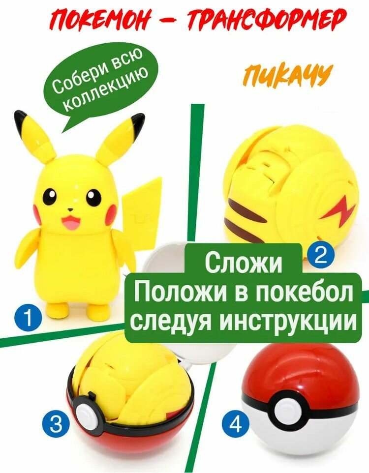 Подарочный набор игрушек — фото 1
