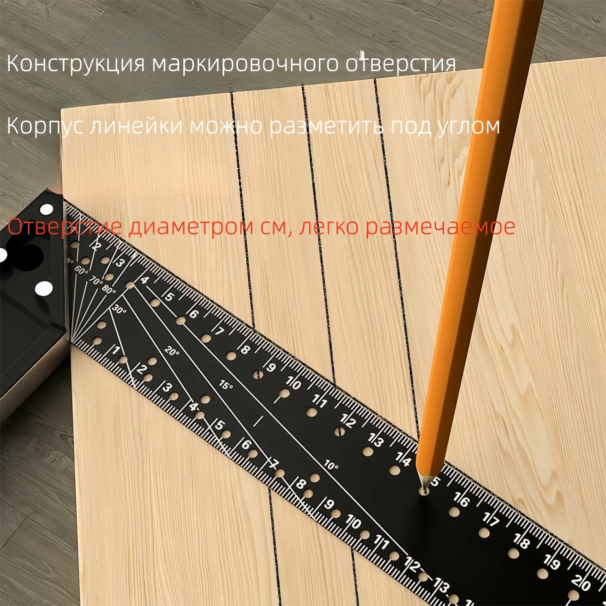 Линейка/угольник — фото 1