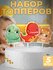 Набор топперов Orange "С днем рождения", декоративные, акрил, 5 шт