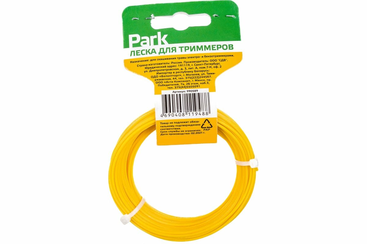 Леска для триммеров 1,6мм, 15м, звезда (990589)