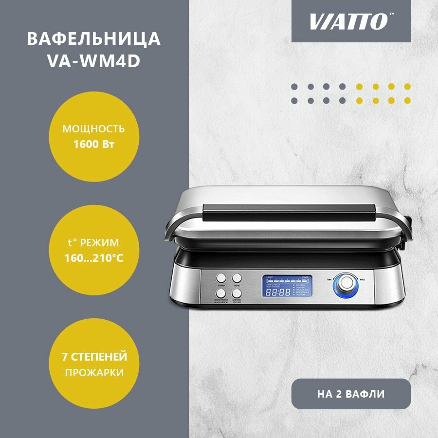 Вафельница