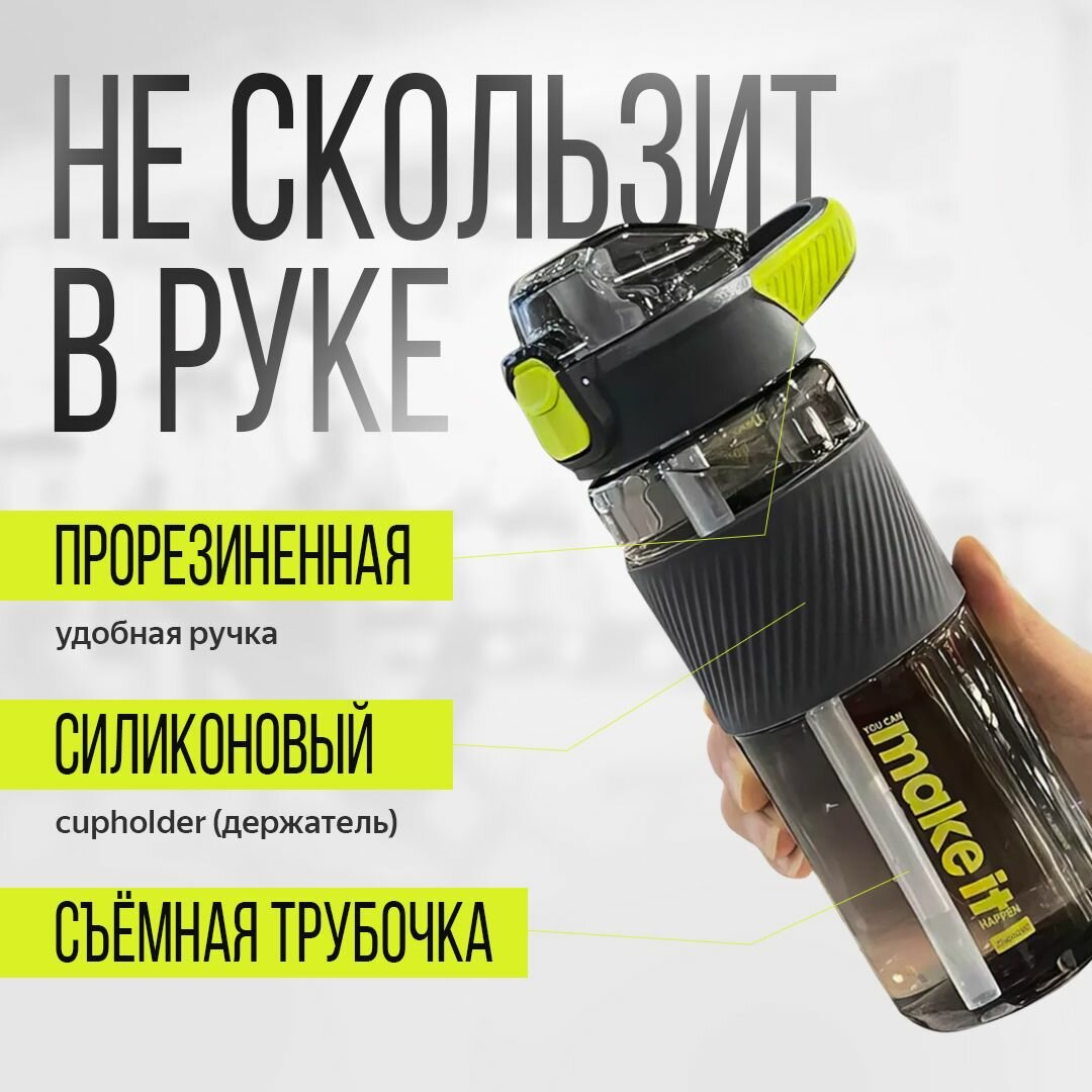 Бутылка — фото 1