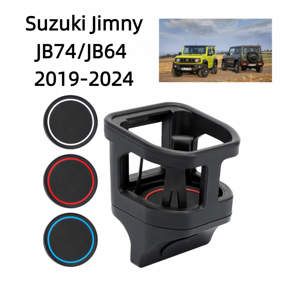 Suzuki Jimny JB74/JB64 2019-2024 Подстаканник в салон автомобиля для JB74 JB64 2019-2024