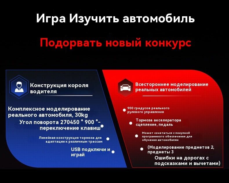 Игровые педали — фото 1