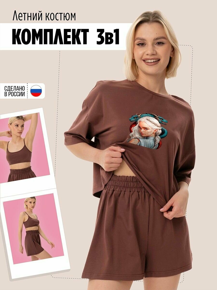 Комплект одежды Костюм тройка