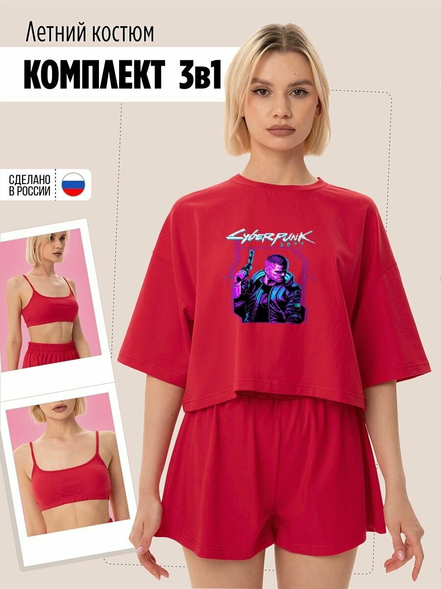 Комплект одежды Костюм тройка