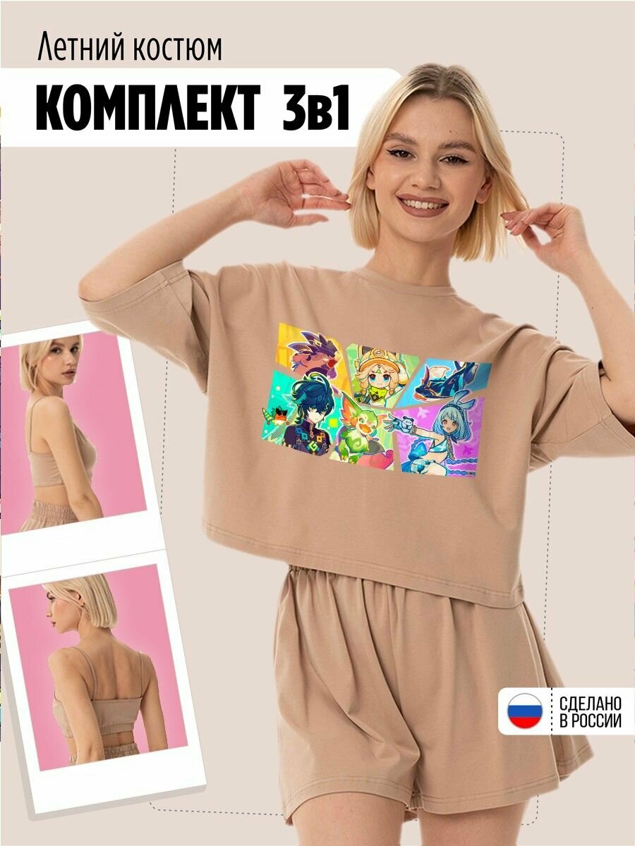 Комплект одежды Костюм тройка