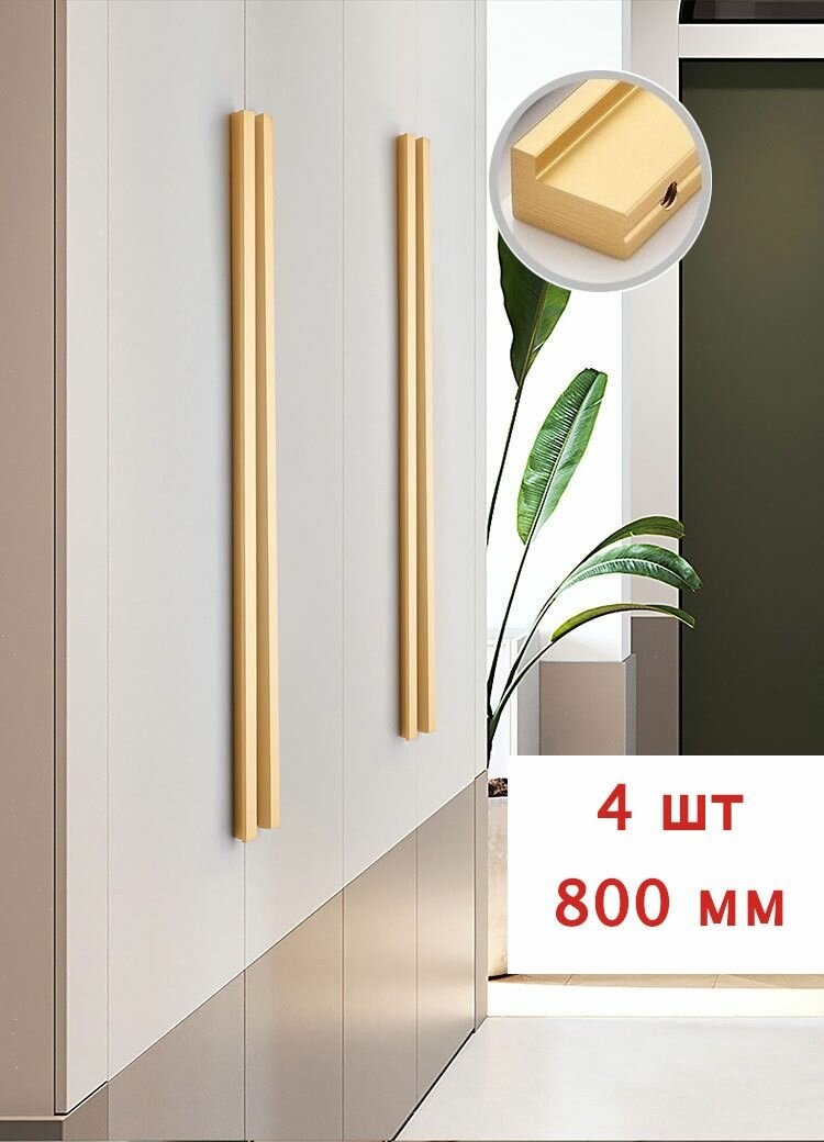 Ручка мебельная