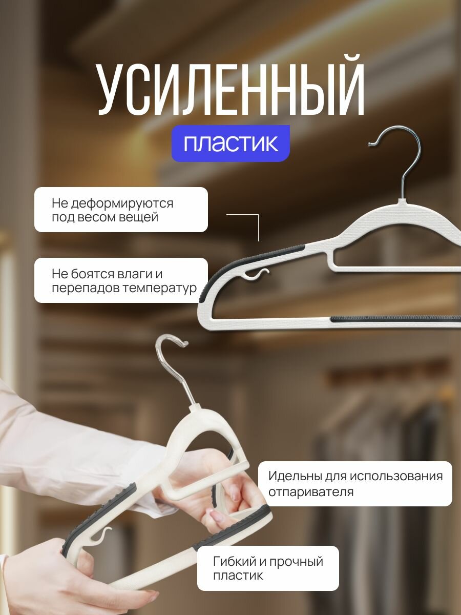 Набор вешалок для одежды Friendly Home, 42см, нескользящие, графитовые, 10 шт